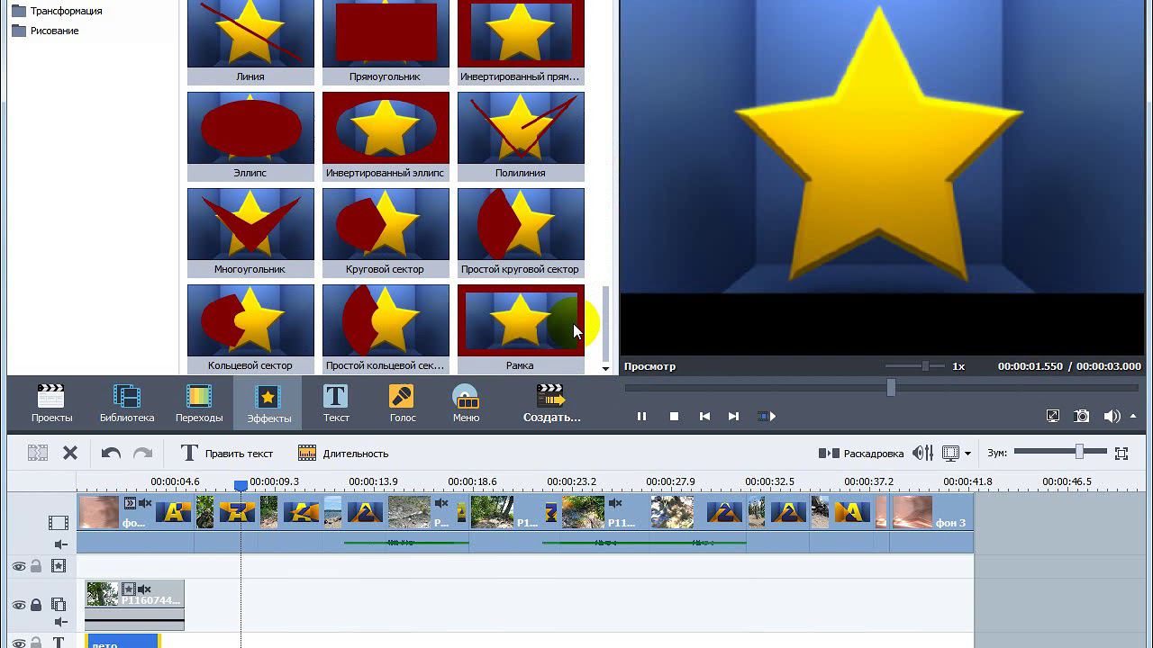 видеоредактор  AVS Video Editor- работа с текстом, эффектами -часть 4