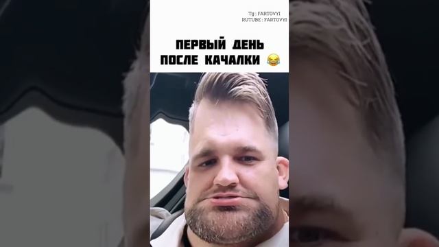 Баста & Киевстонер - Спортики ??✌