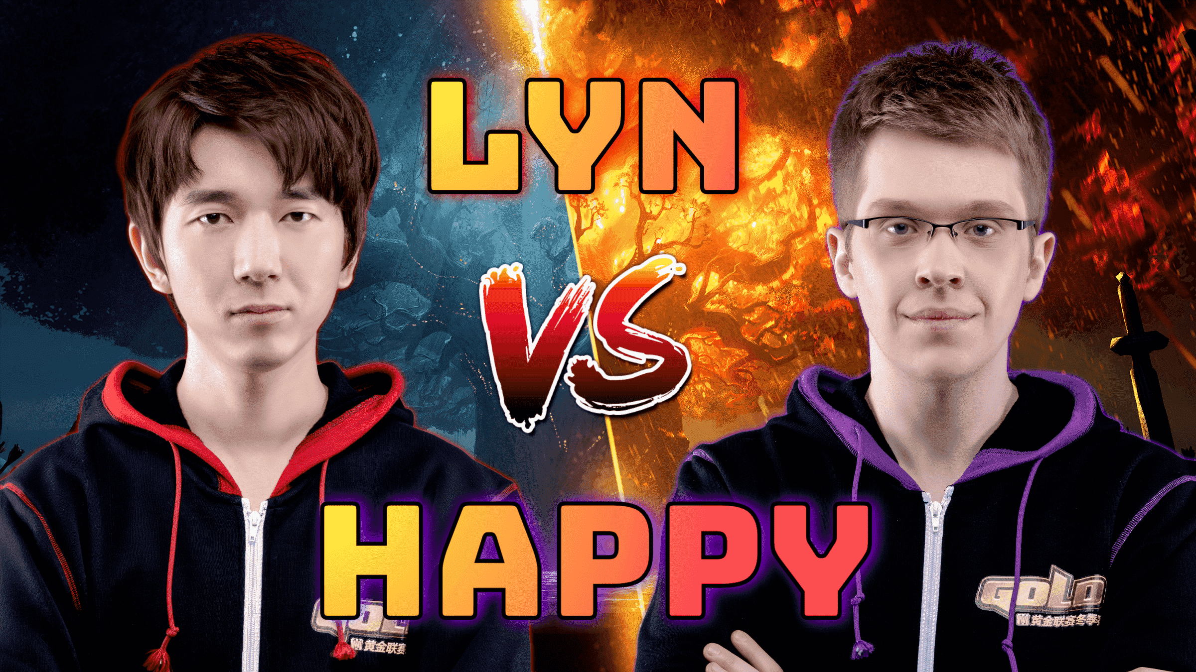 ?Битва за звание СИЛЬНЕЙШЕГО ИГРОКА МИРА - Happy[UD] vs Lyn[O] Warcraft 3 Reforged