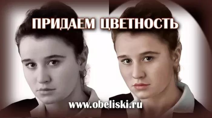 Придаем цветность. Уроки мастера