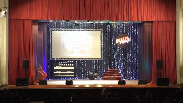 Поверь в мечту - 2018 год