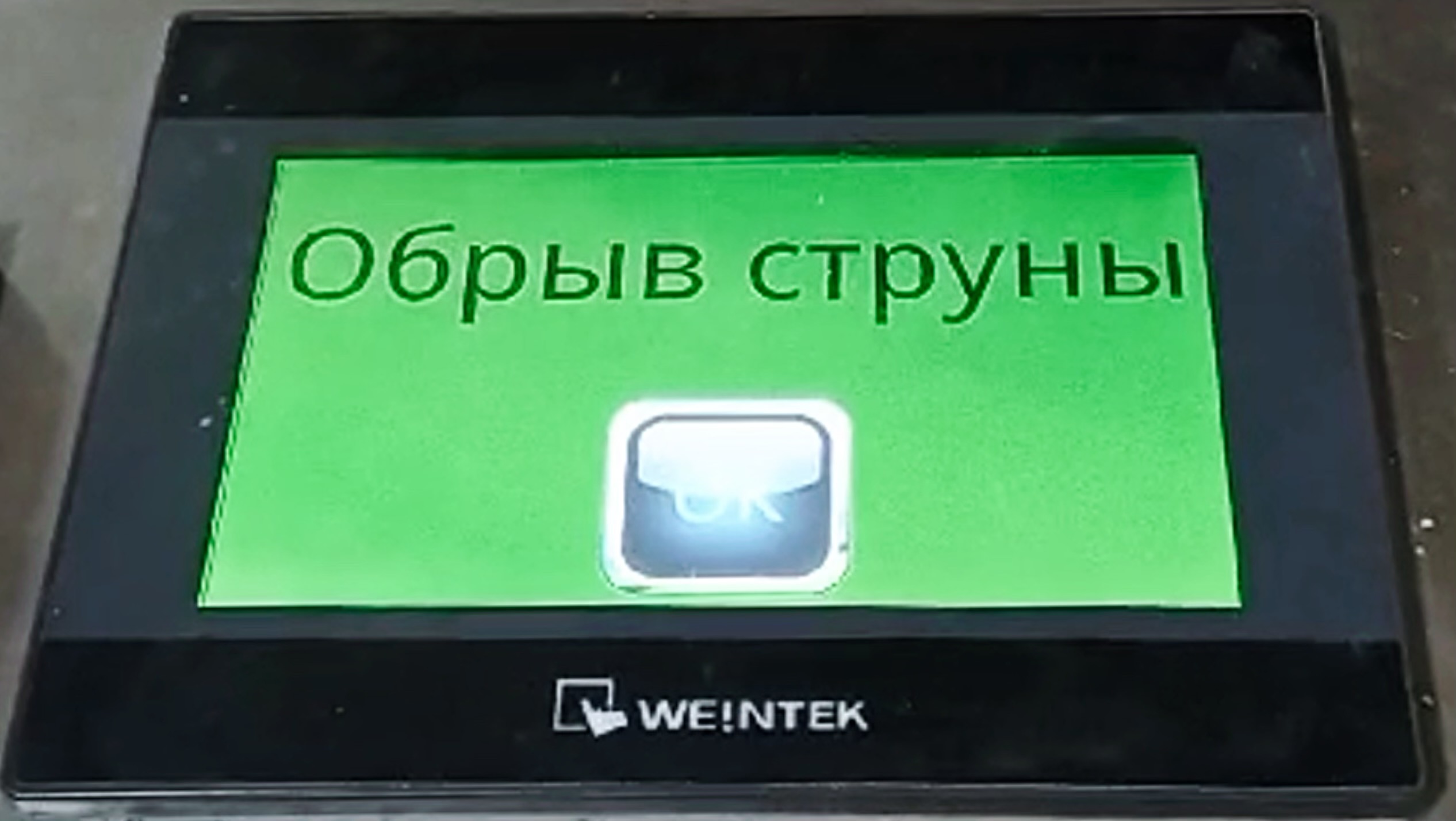 Увеличиваем безопасность, чтобы вы больше зарабатывали!
Новое ПО, для комплекса резки пенопласта.