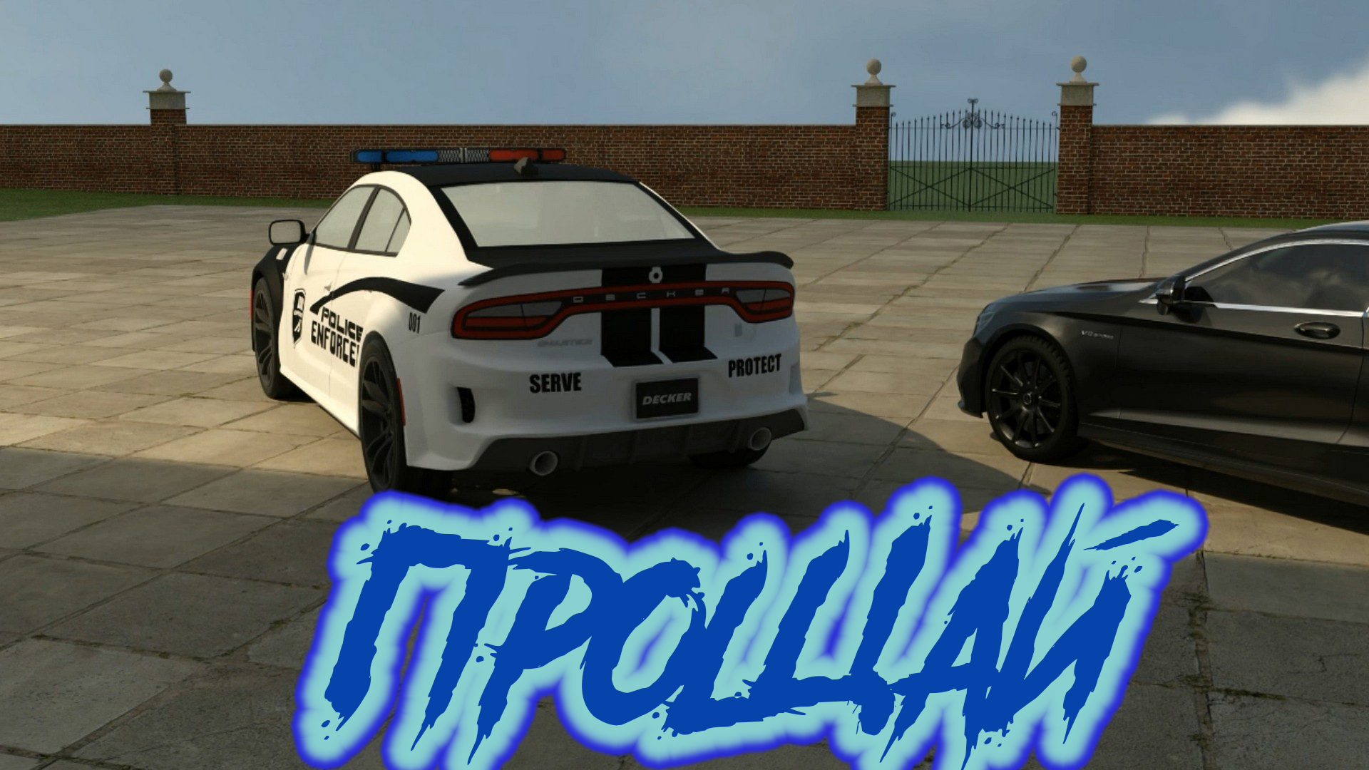 Крах компании. Денос Сити - Город грехов #16.mp4