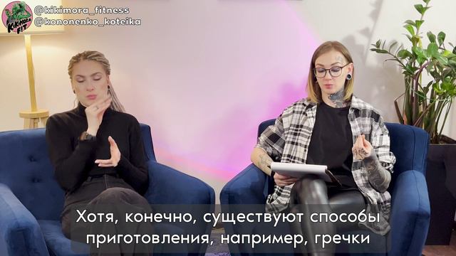 Вижу ЗОЖ. Урок 5.