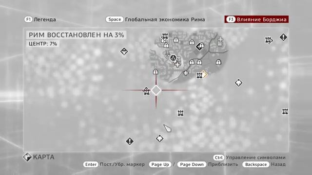 Assassin's Creed Brotherhood#4