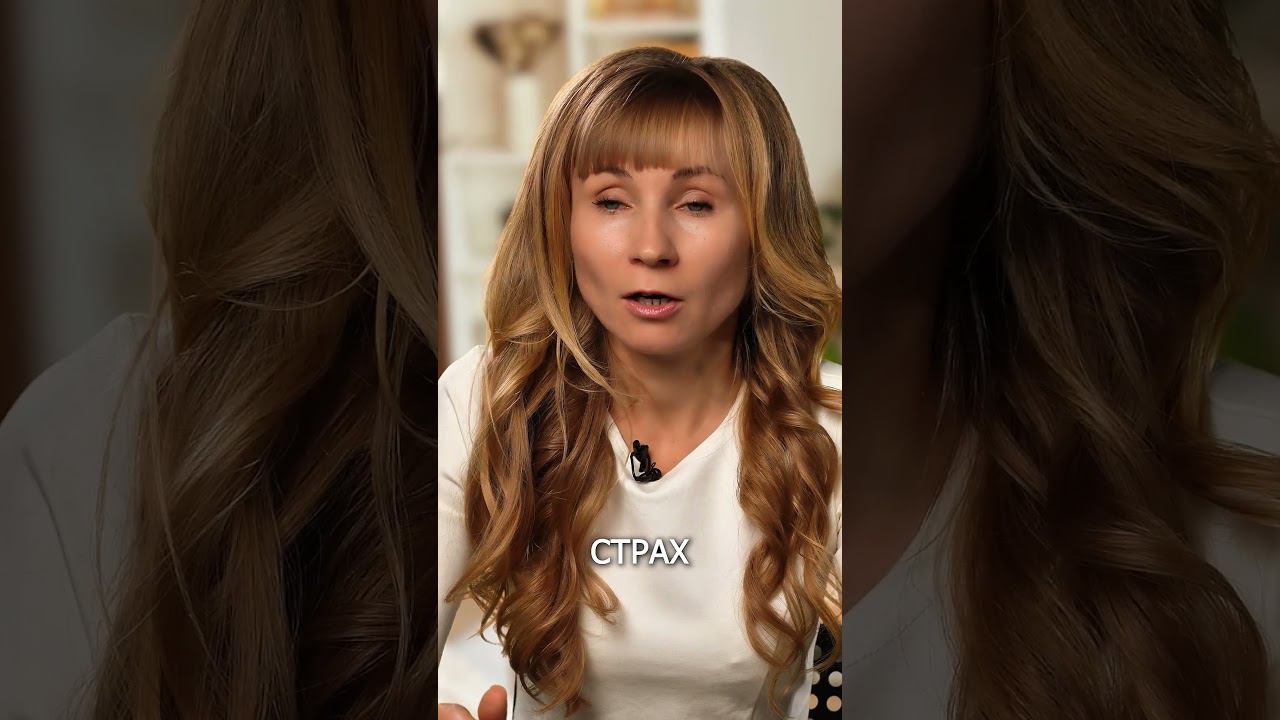 страх выступлений