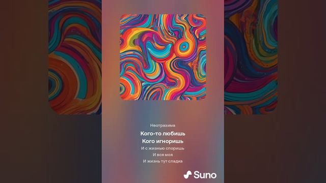 Кому-то Кара (1)