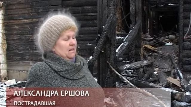 Пожар по улице Ленина 251 а. Январь 2011 год.