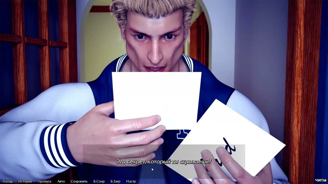 BEING A DIK Прохождение без комментариев Часть 15