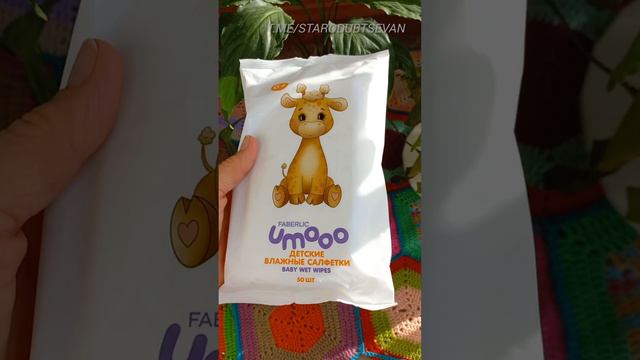 Детские гигиенические влажные салфетки Umooo