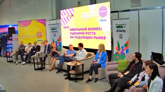 Открытая дискуссия "Мебельный рынок 2023: рывок или замедление?"
