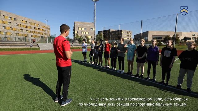 В «Летово» нет скучной физкультуры