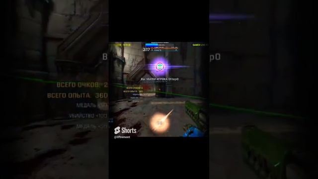 Видящий (Quake Champions) #shorts #shortvideo #quake