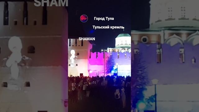 Поёт SHAMAN. На Казанской набережной в Туле.