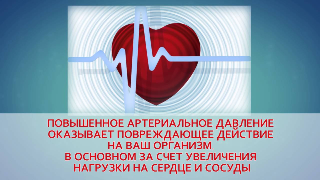 2 Курская обл Atr Davlenie 2