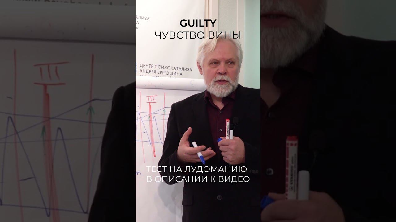 4 признака лудомании