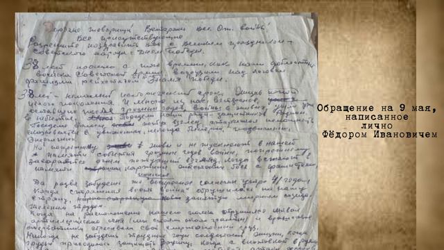 Захарина Дарья - Блохин Ф.И.