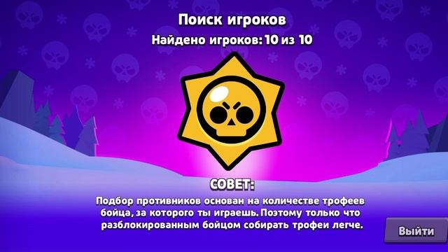 bs начало 1серия апаем кубки