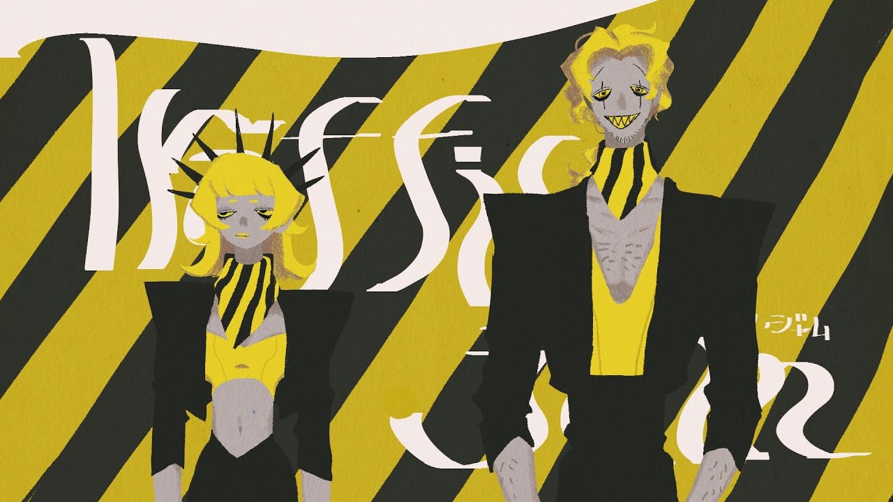 NILFRUITS ft. flower — ПРОБКИ НА ДОРОГАХ / 煮ル果実 — 『トラフィック・ジャム』/Traffic jam