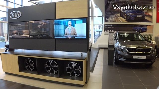 KIA ЦЕНЫ декабрь  2021