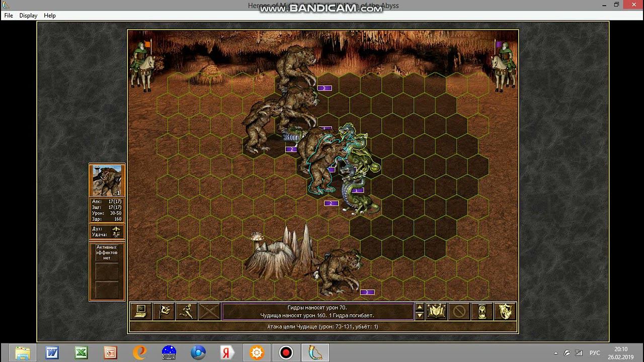 Неулучшенные существа 7 уровня 5 тур