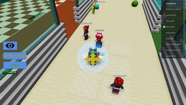 кислотный побег в