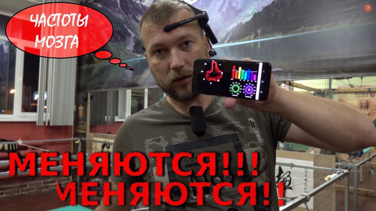 ✔ Неожиданные изменения | тренажёр правИло