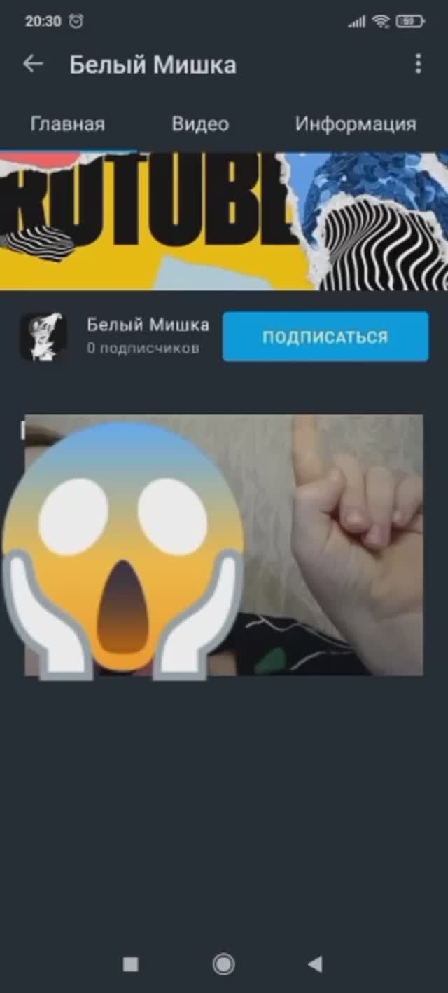Глупый клон моего канала! ???