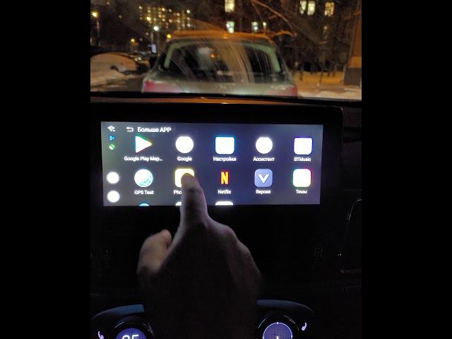Приставка Carplay 2 в работе.