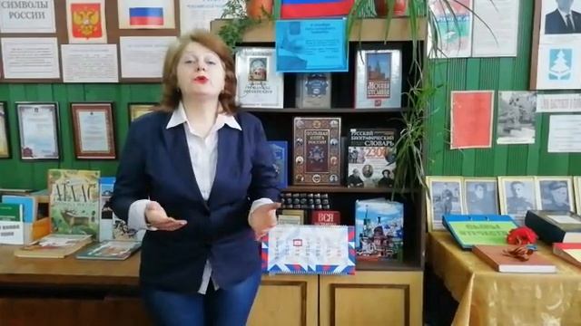 «Любовь к Отечеству сквозь поэтические строки» поэтический видеомарафон