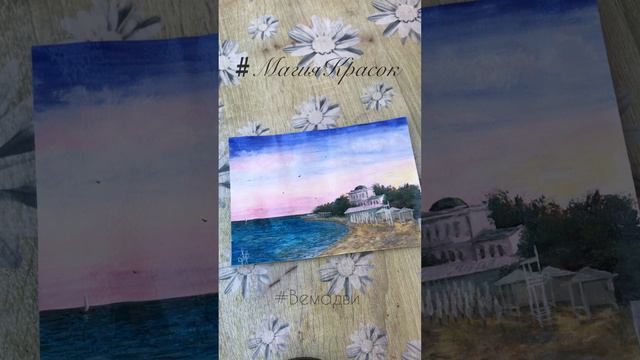 Как сохранить цвет работы акварелью и гуашью.