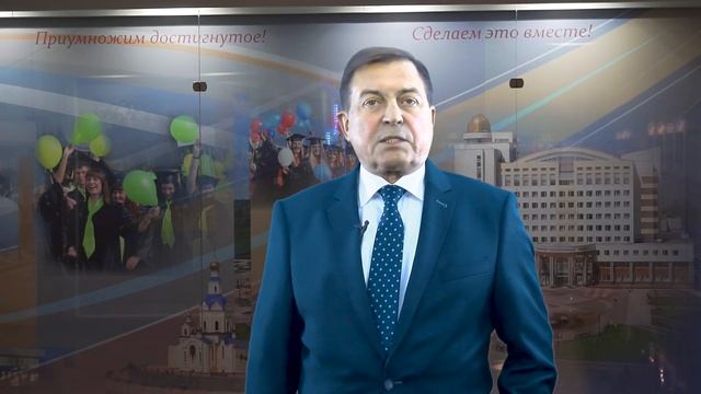 Ректор НИУ «БелГУ», профессор Олег Полухин поздравляет с Юбилеем Старооскольский филиал  НИУ «БелГУ»