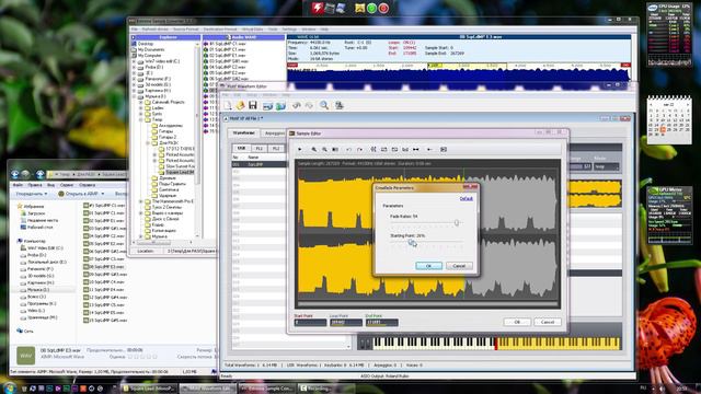 Процесс зацикливания семпла