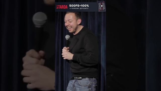 Думала, что это дружба 😁😁😁Абу Шоу