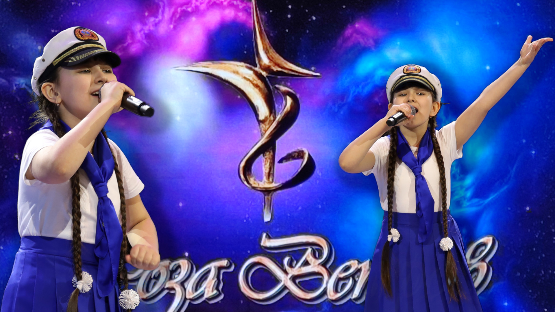 Вероника Напольских КАПИТАН Международный конкурс  "Роза ветров" 24, руководитель Н.И. Молодзиевская