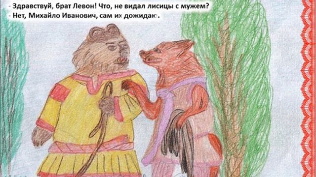 Кот и лиса.mp4