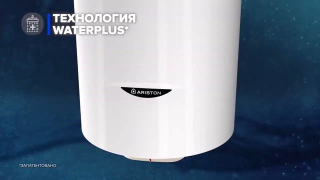 Водонагреватели электрические. Рассекатель воды