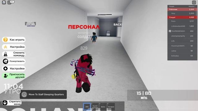 Roblox Squid Game Infinity RP