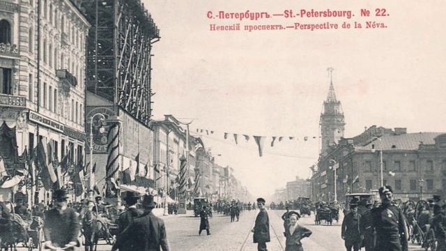 "ОТ ЦАРИЗМА - ДО ВОЛЮНТАРИЗМА"... (Фото Ретро-Петербург), музыка Макса Кюсса (старинный вальс)