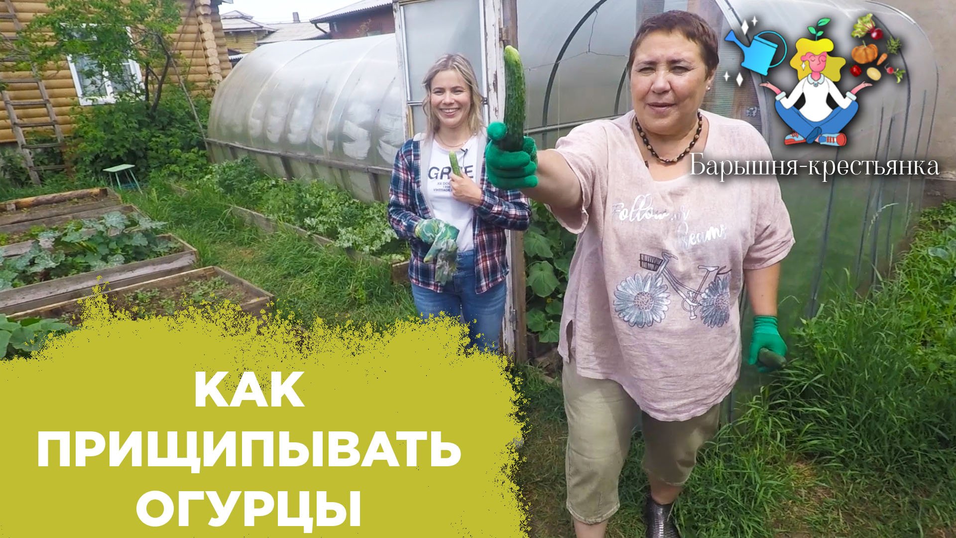 Зачем в огороде расторопша? | Барышня-крестьянка