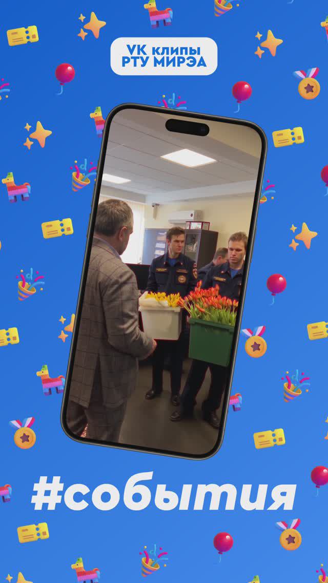 7 марта с раннего утра на входе всех дам встречали молодые люди с тюльпанами