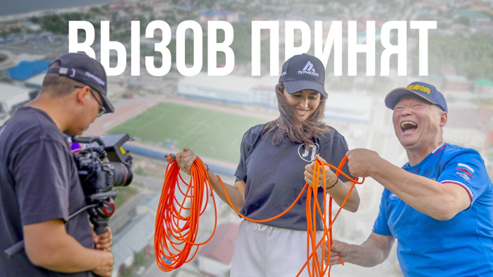 Вызов принят. Национальные виды спорта в Тарко-Сале