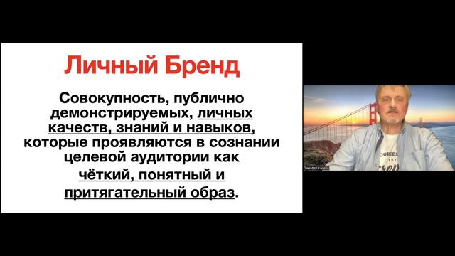 Зачем и как создавать личный бренд_ Разбираемся с Тимофеем Коребой