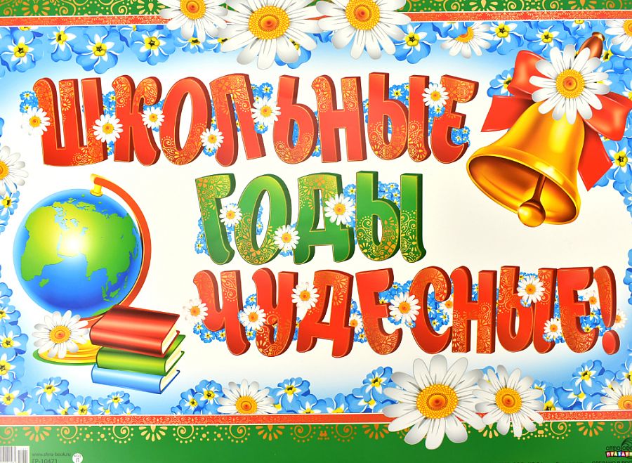 ПОСЛЕДНИЙ ЗВОНОК 2021 Школа № 3 (Курганинск)