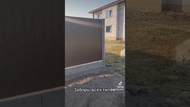 Заборы всех типов и размеров I Заборы с монтажом I Заборы под ключ