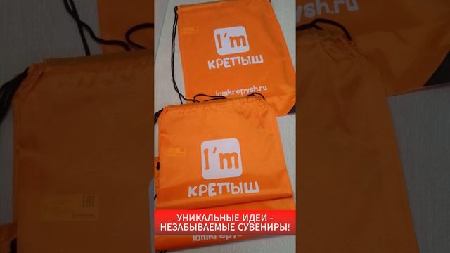 Производство промо-сумок с логотипом