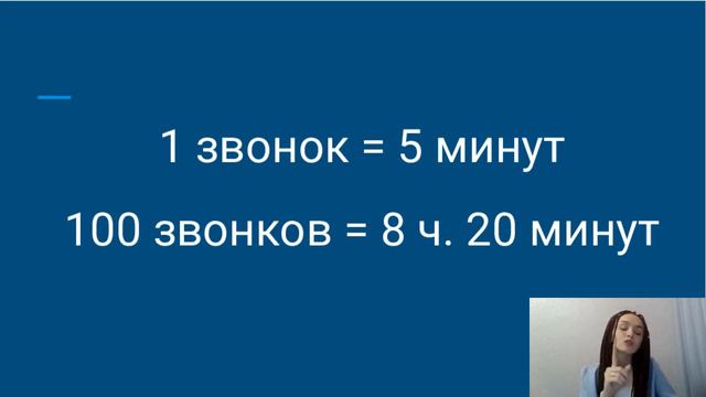 А на что ваш менеджер тратит время?