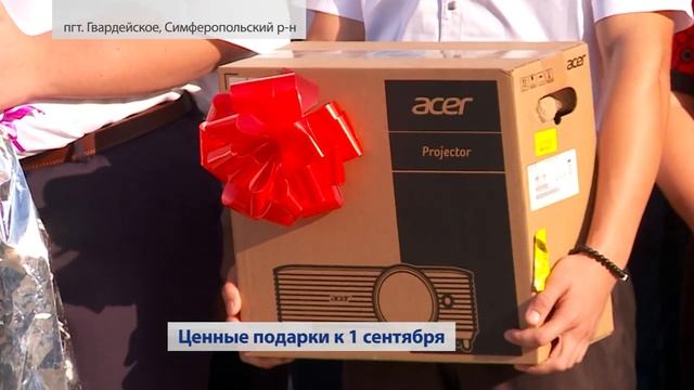 День знаний отгремел, сотрудники _Скворцово_ традиционно, поздравили учеников и учителей!.mp4