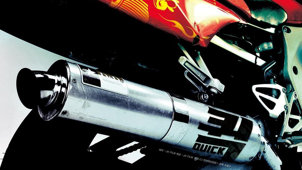 Скорость (дорама, 2011)