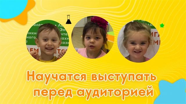 Дополнительное образование для настоящих лидеров!